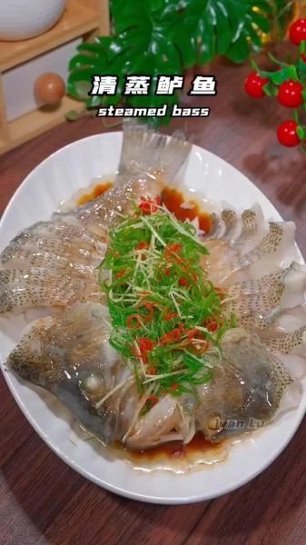 清蒸鲈鱼怎么做才鲜嫩_清蒸鲈鱼最简单做法-第3张图片-山城妙识