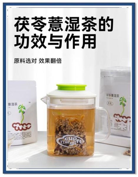 养胃茶饮有哪些_养胃茶怎么喝不伤胃-第2张图片-山城妙识
