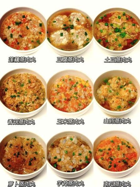 肉圆子怎么做好吃_肉圆子做法步骤-第1张图片-山城妙识 肉圆子怎么做好吃_肉圆子做法步骤-第1张图片-山城妙识