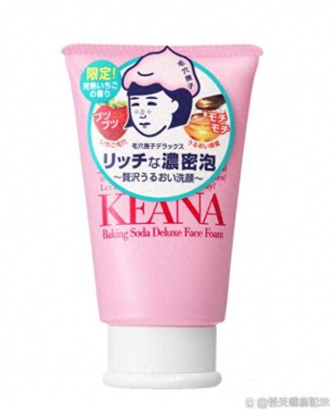 小苏打洗脸有什么好处_小苏打洗脸正确方法-第1张图片-山城妙识