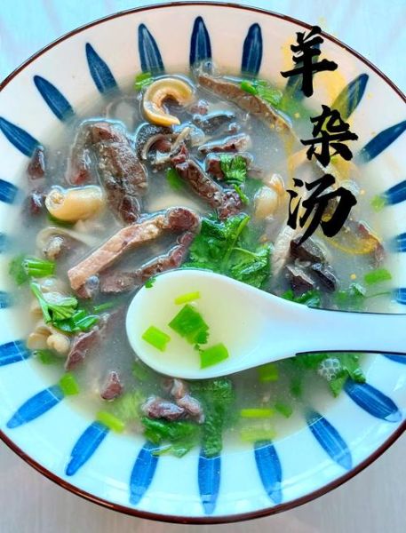 老北京羊杂汤怎么做_正宗羊杂汤配方-第1张图片-山城妙识 老北京羊杂汤怎么做_正宗羊杂汤配方-第1张图片-山城妙识