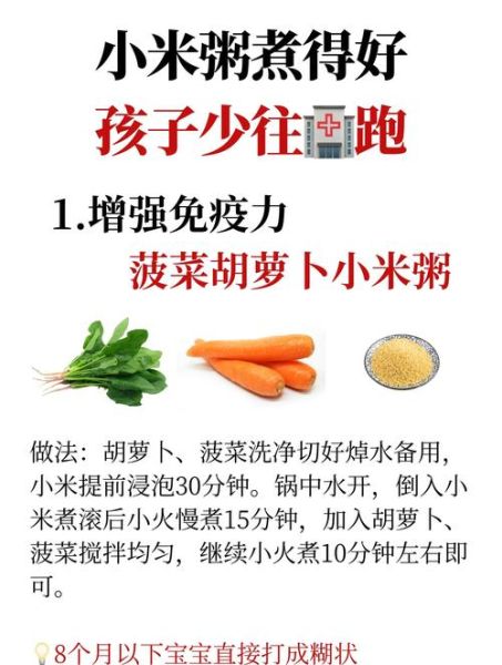 养胃小米粥怎么做_小米粥养胃的正确做法-第3张图片-山城妙识 养胃小米粥怎么做_小米粥养胃的正确做法-第3张图片-山城妙识