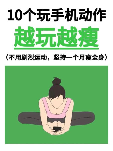 如何快速瘦身_减肥最快最有效的方法-第2张图片-山城妙识