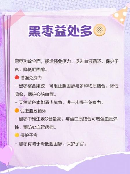 乌枣和黑枣的区别_哪个营养价值更高-第1张图片-山城妙识 乌枣和黑枣的区别_哪个营养价值更高-第1张图片-山城妙识