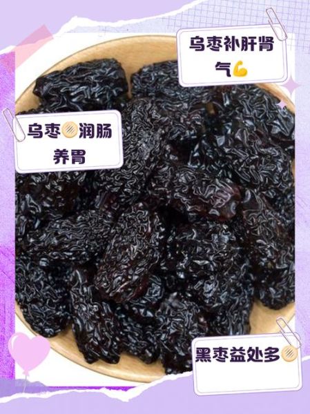 乌枣和黑枣的区别_哪个营养价值更高-第2张图片-山城妙识 乌枣和黑枣的区别_哪个营养价值更高-第2张图片-山城妙识