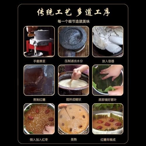红糖年糕怎么做_红糖年糕为什么开裂-第1张图片-山城妙识 红糖年糕怎么做_红糖年糕为什么开裂-第1张图片-山城妙识