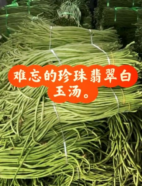 珍珠翡翠白玉汤的做法_珍珠翡翠白玉汤的来历-第3张图片-山城妙识 珍珠翡翠白玉汤的做法_珍珠翡翠白玉汤的来历-第3张图片-山城妙识