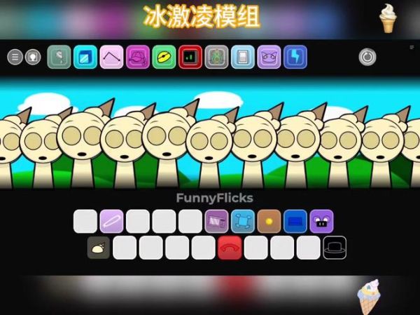 冰淇淋小游戏大全_有哪些好玩的冰淇淋制作游戏-第2张图片-山城妙识 冰淇淋小游戏大全_有哪些好玩的冰淇淋制作游戏-第2张图片-山城妙识