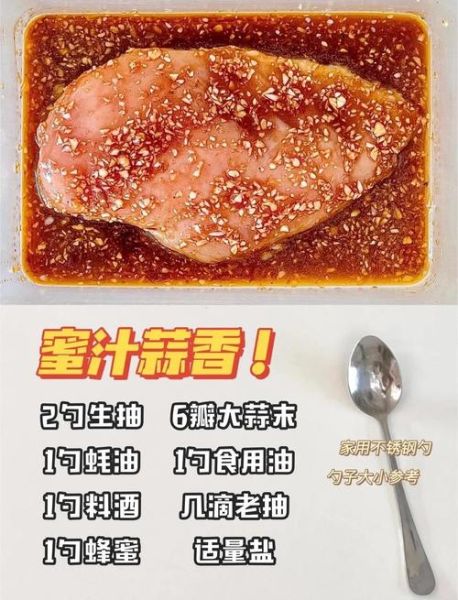 白水煮鸡胸肉减肥窍门_怎么做才好吃-第2张图片-山城妙识 白水煮鸡胸肉减肥窍门_怎么做才好吃-第2张图片-山城妙识