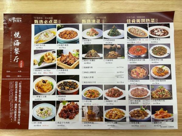 私房菜菜谱大全_如何做出地道私房味-第3张图片-山城妙识