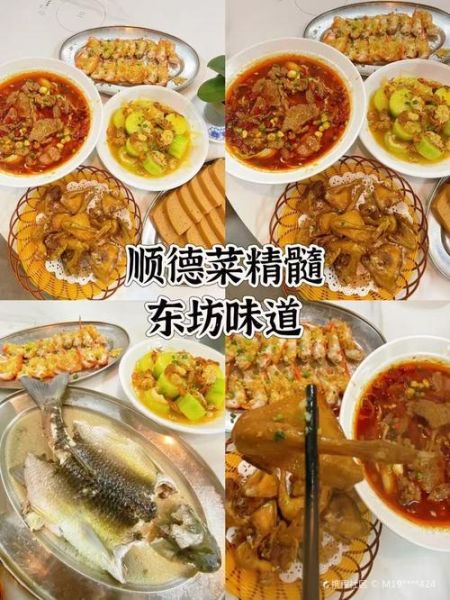 私房菜菜谱大全_如何做出地道私房味-第2张图片-山城妙识