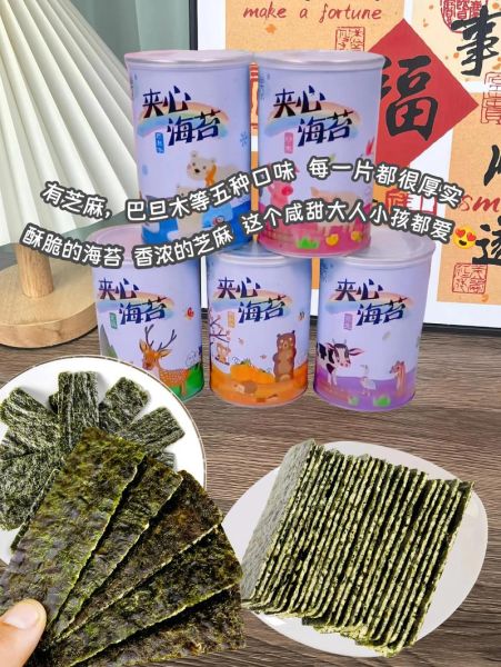 海苔多少钱一斤正常_海苔价格受哪些因素影响-第2张图片-山城妙识