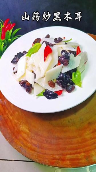 木耳炒山药怎么炒好吃_木耳炒山药需要焯水吗-第3张图片-山城妙识 木耳炒山药怎么炒好吃_木耳炒山药需要焯水吗-第3张图片-山城妙识