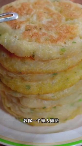 发面葱花饼怎么做又软又香_发面葱花饼的秘诀-第2张图片-山城妙识 发面葱花饼怎么做又软又香_发面葱花饼的秘诀-第2张图片-山城妙识