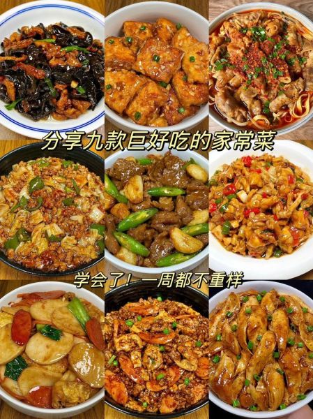 中国菜谱排行榜_哪些家常菜最受欢迎-第3张图片-山城妙识 中国菜谱排行榜_哪些家常菜最受欢迎-第3张图片-山城妙识