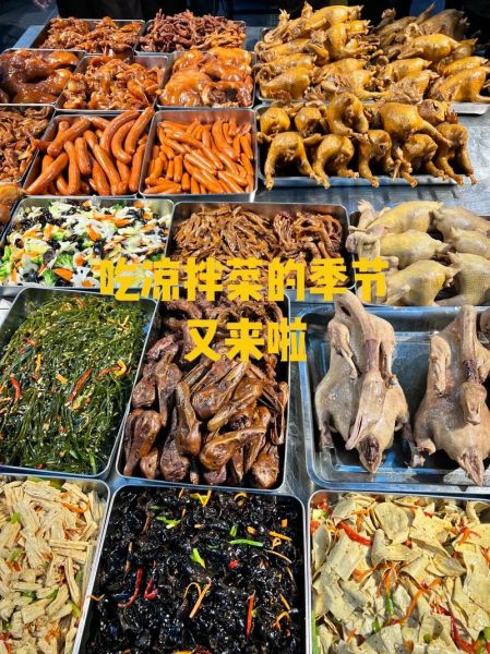 凉菜卤菜培训班哪家好_学费多少钱-第3张图片-山城妙识 凉菜卤菜培训班哪家好_学费多少钱-第3张图片-山城妙识