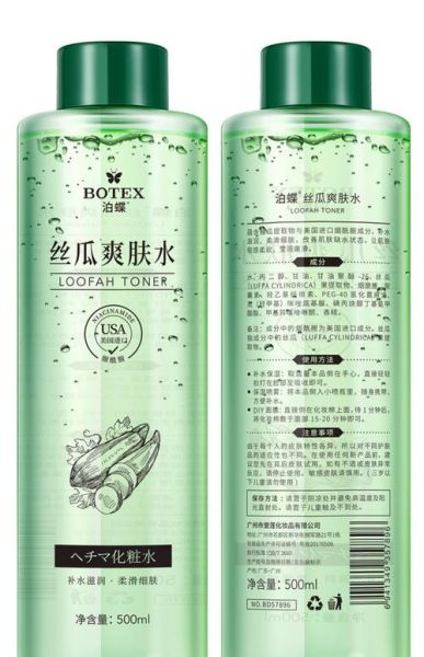 丝瓜水能天天敷脸吗_丝瓜水的功效与作用及禁忌-第1张图片-山城妙识 丝瓜水能天天敷脸吗_丝瓜水的功效与作用及禁忌-第1张图片-山城妙识