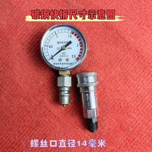 老式爆米花机压力多少_老式爆米花机压力表怎么看-第1张图片-山城妙识 老式爆米花机压力多少_老式爆米花机压力表怎么看-第1张图片-山城妙识