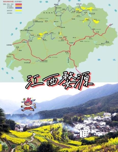 江西婺源油菜花什么时候开_最佳观赏期是几月-第1张图片-山城妙识