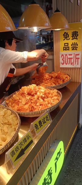 油炸土豆片培训多少钱_油炸土豆片怎么学-第2张图片-山城妙识