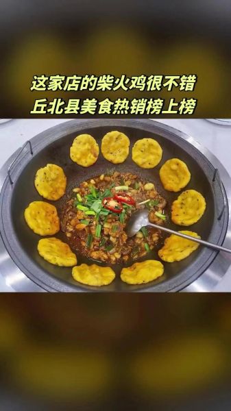 铁锅柴鸡家常做法_铁锅柴鸡配方比例-第2张图片-山城妙识 铁锅柴鸡家常做法_铁锅柴鸡配方比例-第2张图片-山城妙识