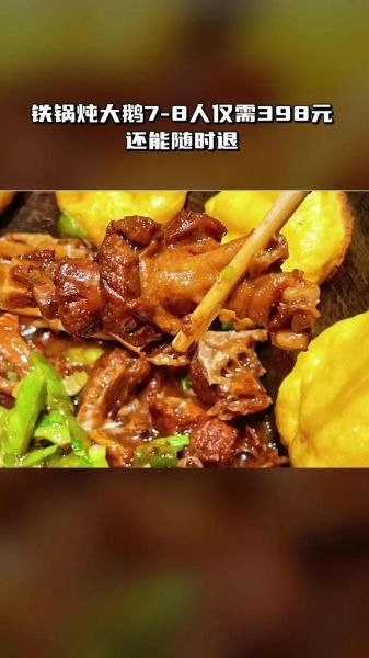 铁锅柴鸡家常做法_铁锅柴鸡配方比例-第3张图片-山城妙识 铁锅柴鸡家常做法_铁锅柴鸡配方比例-第3张图片-山城妙识