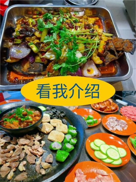 正宗留一手烤鱼怎么做_留一手烤鱼腌制配方-第2张图片-山城妙识