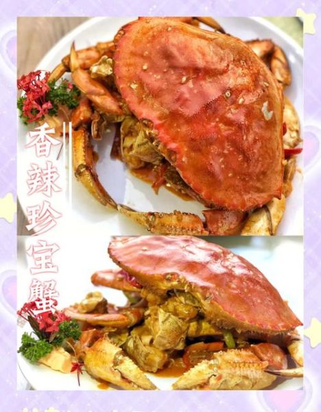 珍宝蟹价格多少钱一斤2021_2021珍宝蟹多少钱一斤-第1张图片-山城妙识