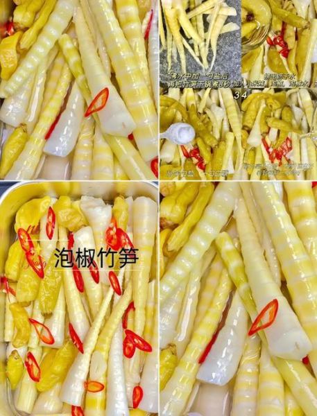 盐腌竹笋怎么做_盐腌竹笋保存多久-第3张图片-山城妙识