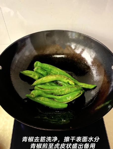 东北酱茄子怎么做_正宗做法步骤详解-第2张图片-山城妙识 东北酱茄子怎么做_正宗做法步骤详解-第2张图片-山城妙识