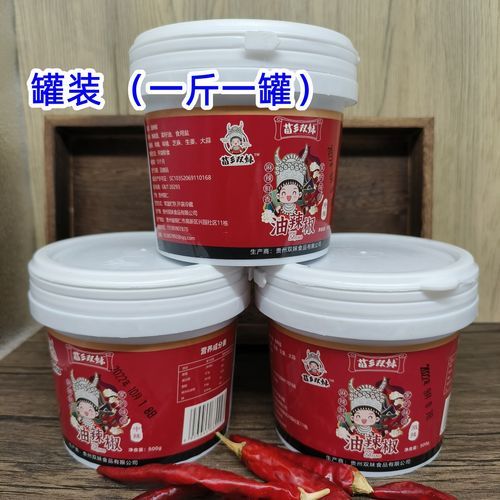辣椒酱怎么熬才香_用菜籽油还是花生油-第3张图片-山城妙识