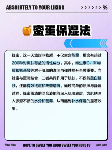 长期用鸡蛋清敷脸好吗_鸡蛋清敷脸副作用-第2张图片-山城妙识 长期用鸡蛋清敷脸好吗_鸡蛋清敷脸副作用-第2张图片-山城妙识