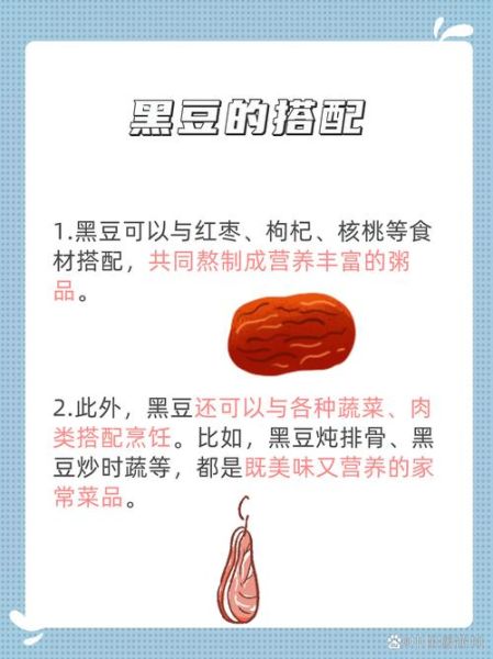 男人坚持吃黑豆性功能会变好吗_黑豆对男性持久力有用吗-第2张图片-山城妙识