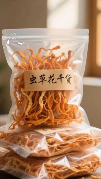 金虫草花有什么功效_金虫草花怎么吃好-第2张图片-山城妙识