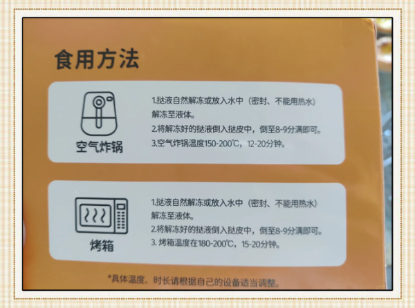 烤箱做蛋挞需要预热多久_烤箱做蛋挞温度和时间怎么设置-第1张图片-山城妙识