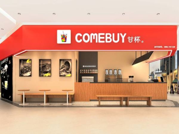 全国最火的奶茶店有哪些_加盟哪个品牌最赚钱-第1张图片-山城妙识 全国最火的奶茶店有哪些_加盟哪个品牌最赚钱-第1张图片-山城妙识