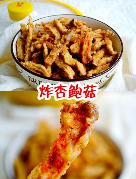 杏鲍菇用不用开水焯一下_焯水时间多久-第3张图片-山城妙识