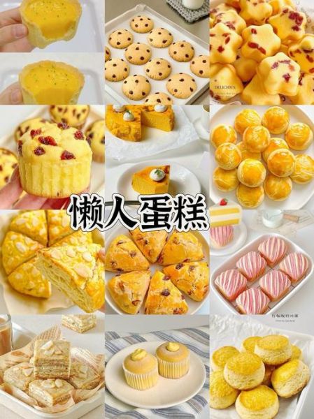 简单甜品做法大全_甜品怎么做简单又好吃-第3张图片-山城妙识