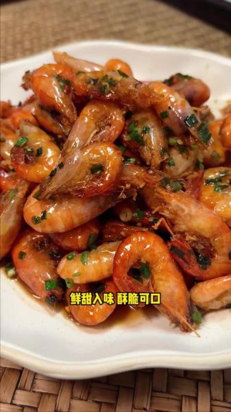 油爆虾怎么做_家常油爆虾的正宗做法-第3张图片-山城妙识