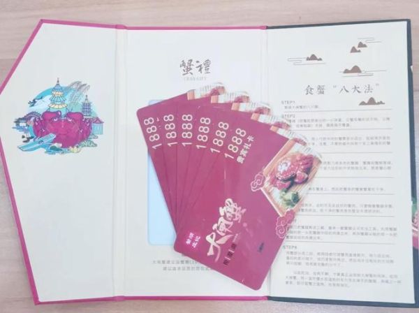 大闸蟹蟹卡哪里买_大闸蟹蟹卡怎么用-第1张图片-山城妙识 大闸蟹蟹卡哪里买_大闸蟹蟹卡怎么用-第1张图片-山城妙识