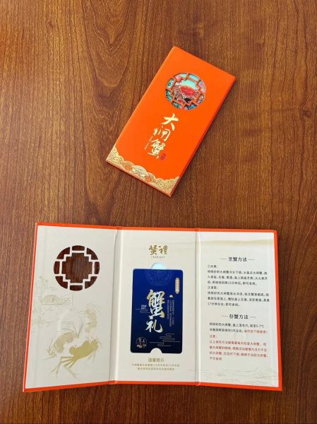 大闸蟹蟹卡哪里买_大闸蟹蟹卡怎么用-第3张图片-山城妙识 大闸蟹蟹卡哪里买_大闸蟹蟹卡怎么用-第3张图片-山城妙识