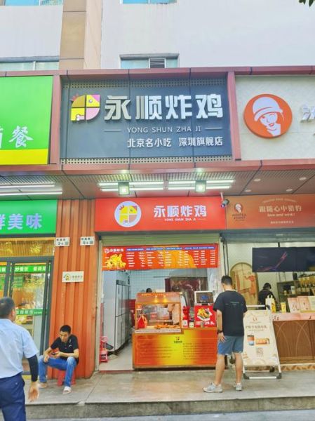 炸鸡加盟哪家好_炸鸡品牌排行榜前十名-第2张图片-山城妙识 炸鸡加盟哪家好_炸鸡品牌排行榜前十名-第2张图片-山城妙识