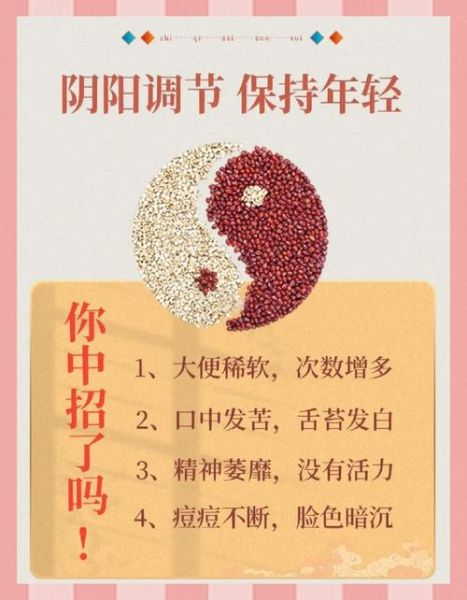 薏米红豆粉能减肥吗_薏米红豆粉的功效与作用-第1张图片-山城妙识 薏米红豆粉能减肥吗_薏米红豆粉的功效与作用-第1张图片-山城妙识