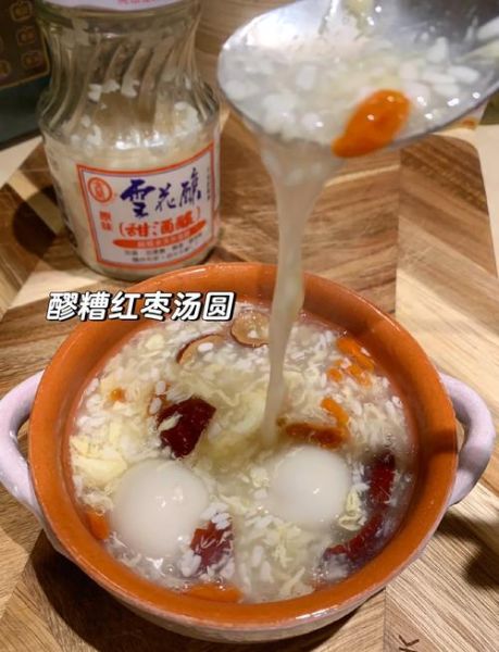 米酒煮汤圆怎么做_米酒汤圆的正确做法-第1张图片-山城妙识