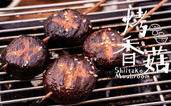 烤香菇的做法大全_香菇怎么烤才鲜嫩多汁-第3张图片-山城妙识 烤香菇的做法大全_香菇怎么烤才鲜嫩多汁-第3张图片-山城妙识