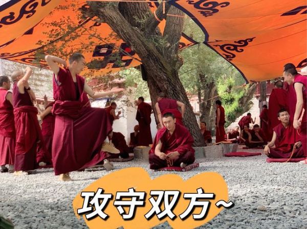 色拉寺辩经时间_辩经仪式流程-第1张图片-山城妙识 色拉寺辩经时间_辩经仪式流程-第1张图片-山城妙识