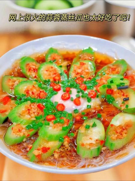 蒜蓉丝瓜怎么做_蒜蓉丝瓜的家常做法-第1张图片-山城妙识