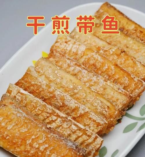 炸整条鱼怎么做_整条鱼怎么炸才酥脆-第2张图片-山城妙识 炸整条鱼怎么做_整条鱼怎么炸才酥脆-第2张图片-山城妙识