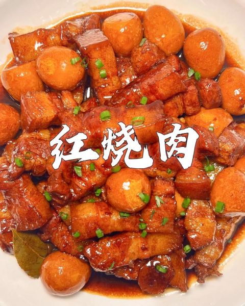 家常小炒6000例红烧做法_红烧菜怎么做好吃-第2张图片-山城妙识 家常小炒6000例红烧做法_红烧菜怎么做好吃-第2张图片-山城妙识