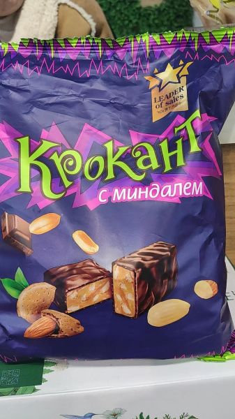 夹心巧克力糖怎么做_夹心巧克力糖热量高吗-第3张图片-山城妙识 夹心巧克力糖怎么做_夹心巧克力糖热量高吗-第3张图片-山城妙识